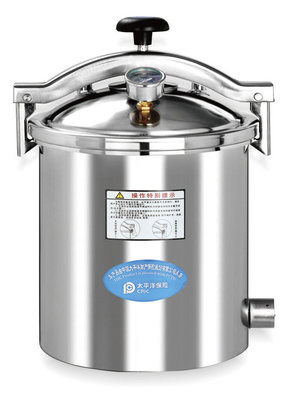 Autoclave portatif de stérilisateur de vapeur de pression électrique ou LPG de chauffage