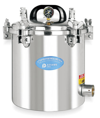 Portable Dental Autoclave Sterilizer , Dental Sterilization Equipment
