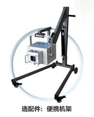Hospital Veterinary Equipment P4 High Frequency  Portable X Ray Machine