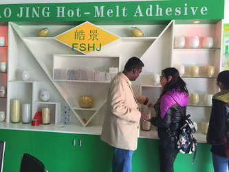 Foshan Haojing Environmental Protection Technology Co., Ltd.