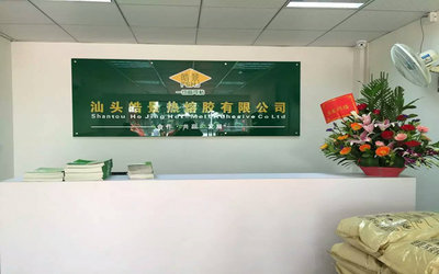Foshan Haojing Environmental Protection Technology Co., Ltd.