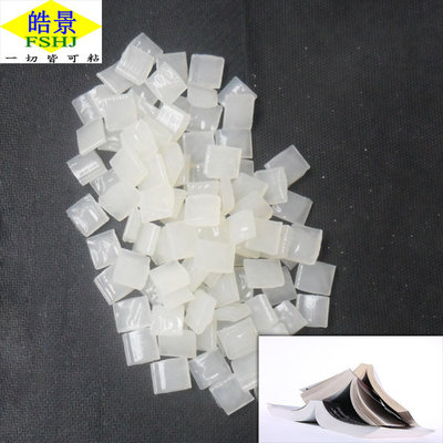 Perfect Binding EVA Hot Melt Glue For Binding Books , Hot Melt Adhesive For Bookbinding