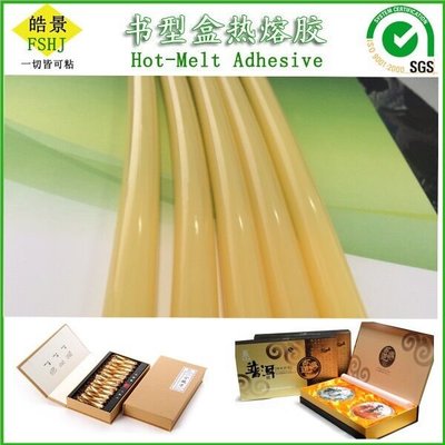 Pure Yellow EVA Hot Melt Glue Sticks Silicon Bar Qiuick Dry For Packing Box