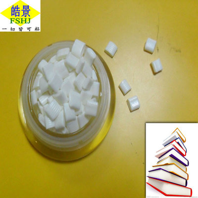 Packaging / Bookbinding Hot Melt Glue ,Odorless White Rubber Book Binding Glue