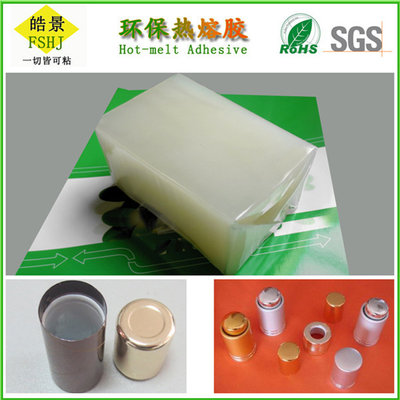 Strong Tackness No Smell Pressure Sensitive Adhesive For Lipstick Cap Sealing