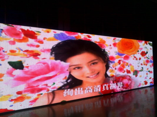 High Brightness Outdoor Led Mesh Screen P18.75 For Public Square