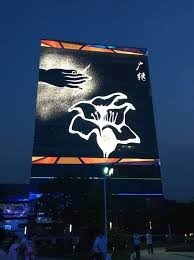 P40-40 Advertising Led Mesh Display RGB 16*16 Dot Cabinet Resolution