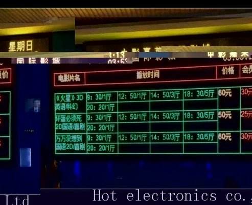 Ultra Thin Front Service LED Video Screen Refresh Rate 1920Hz Standard CE / RoHS
