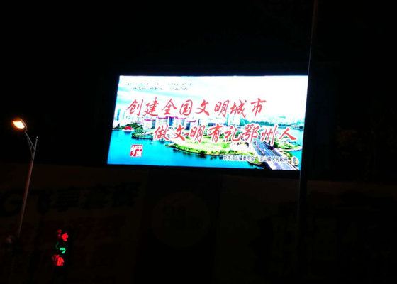 Iron Cabinet Hi Tech P8 Led Screen Lightweight 256*128 Mm Module Dimension