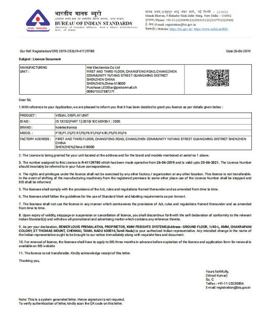 China Shenzhen Hot Electronics Co., Ltd. certification