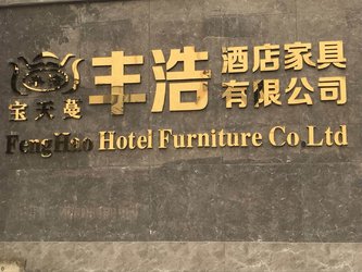 FENGHAO HOTEL FURNITURE CO'LTD