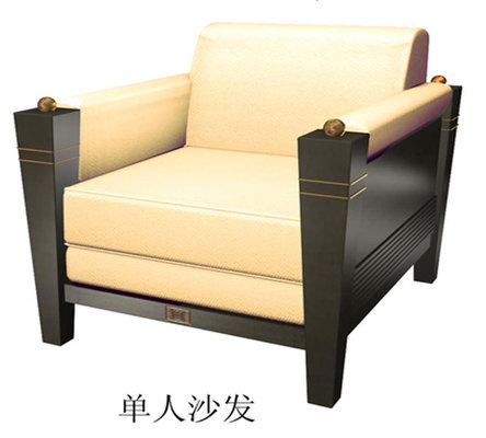 Soild Wood Frame Hotel Room Sofa Set Fabric Three Seat 3+1 For Living Room supplier
