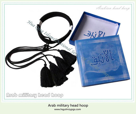Arab military head hoop  /  Arab turban + head hoop  /  Arabian head hoop / Size:50#,51#,52#,53#,54#,55#