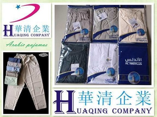 Arabian pyjamas / Arabic pyjama  trousers / Muslim pyjama  trousers / Saudi pyjama  trousers /  Size:32#,34#,36#,38#
