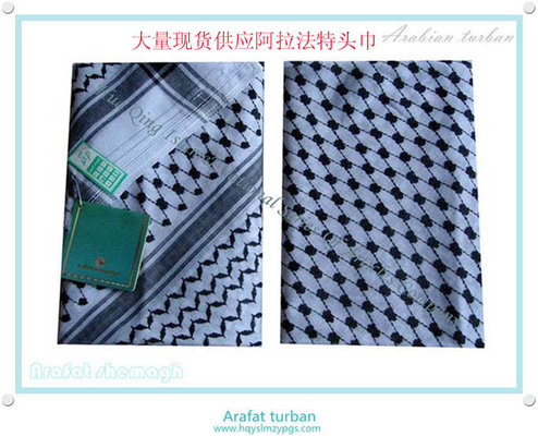 Arafat jacquard scarf  /  Arabian Shemagh  /  Arab scarf / Size: 50inch,52inch,55inch,58inch
