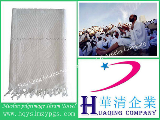 piligrimage Ihram  /  Muslim pilgrimage Ihram Towel  /  haji towel / Size:1000g---1600g