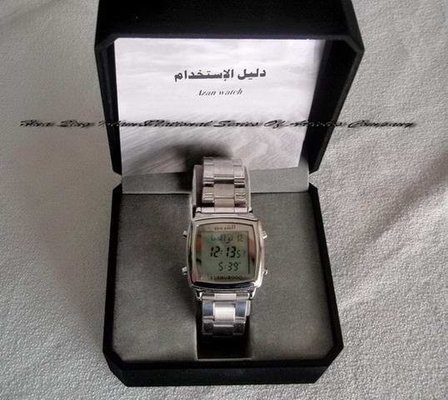 Muslim digital watch