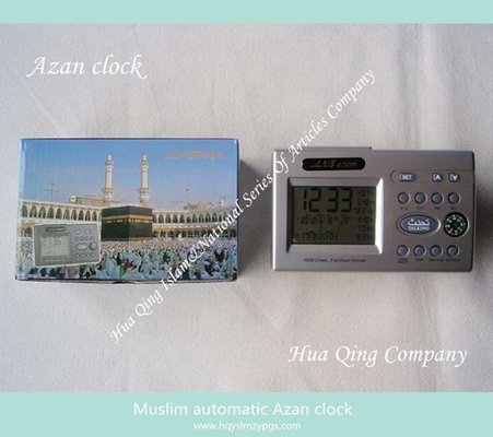 Muslim automatic Azan clock