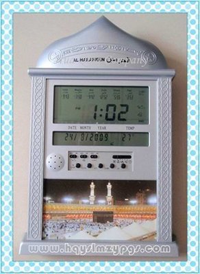 Muslim automatic Azan clock