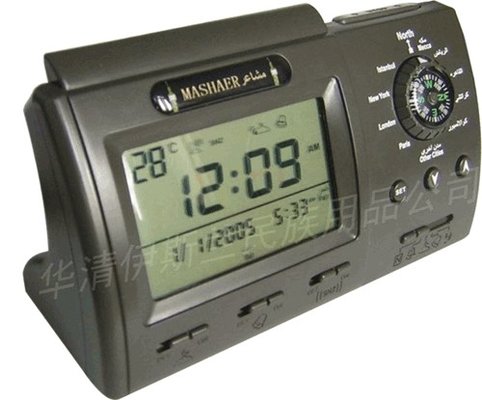 Muslim automatic Azan clock