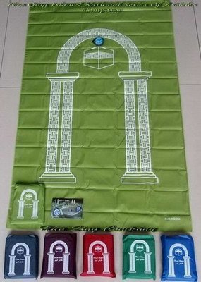 new style portable prayer carpet