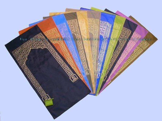 Portable muslim prayer carpet / Portable Muslim praying mat / Folded Praying Mat