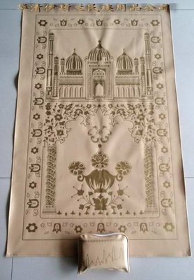 Portable muslim prayer carpet