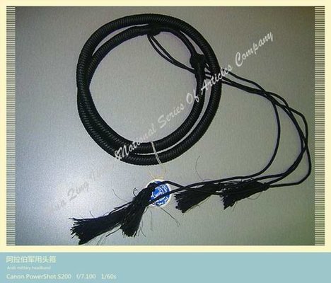 Arab military head hoop  /  Arab turban + head hoop  /  Arabian head hoop / Size:50#,51#,52#,53#,54#,55#