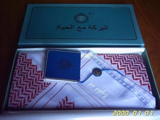 Arabian  mercerized-cotton jacquard scarf  / Arabian  mercerized cotton turban / Size:55inch,58inch,60inch,62inch