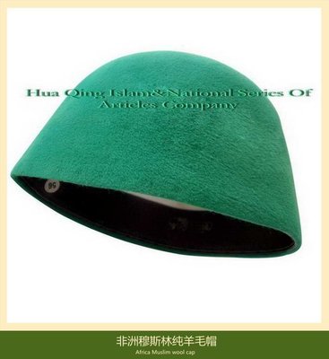 North Africa muslim pure wool cap / West Africa Musilim Pure Wool Cap / Africa Muslim wool cap / Muslim wool cap