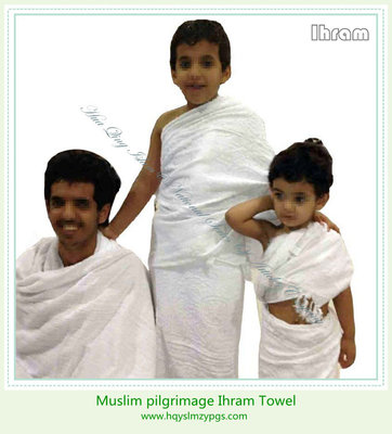 Muslim pilgrimage Ihram Towel / Muslim pilgrims acrylic jacquard Ihram / 220cmX112cm haji towel