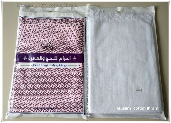 Muslim 100% cotton Ihram  /   piligrimage Ihram  /  Muslim  cotton Ihram  / Size: 1000g,1200g,1300,1400g,1500g