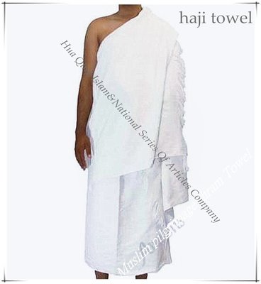muslim pilgrimage boutique cotton yarn Ihram / Muslim 100% cotton Ihram / haji towel / Muslim  cotton Ihram