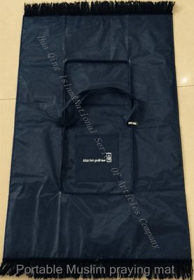 Muslim praying mat Folded Praying Mat portable praying mat  /  Folded Praying Mat / Size: 110cmX65cm