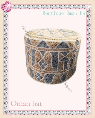 High grade and new style Omani cap / Boutique Oman hat  / Oman hat / Muslim embroidered  cap