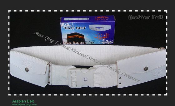 Arabian Belt (Plug button)  /  Saudi Belt  /  Muslim  Belt / Size:L,XL,XXL,XXXL