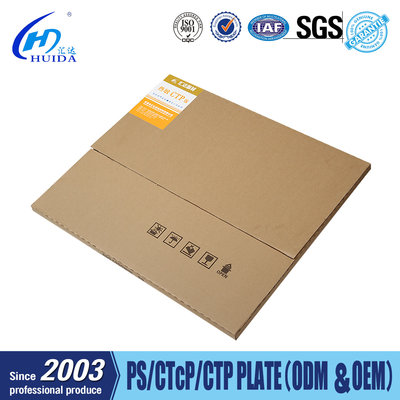 Computer to Plate Double Layer Coating CTP Plate