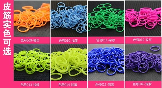 2014 newest rubber bands colorful loom rubber bands loom bands wholesale for children
