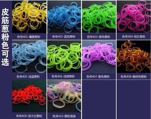 DIY Bracelets plastic products rubber products rubber loom bands