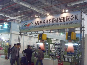 Dongguan Hongxing Weaving Machinery Co.,Ltd
