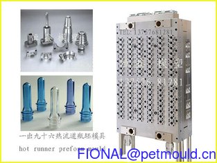 China injection mould  for preforms supplier
