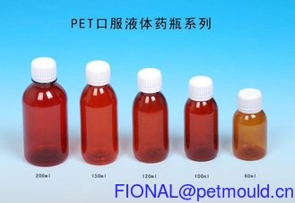 China PET/HDPE bottle mould for small Medicine supplier