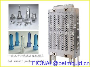 China PP preform mould for mile bottle supplier