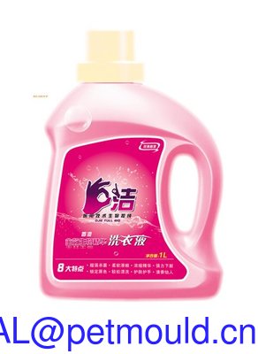 Hdpe bottle mould  for Liquid detergent bottle supplier