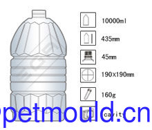 vegetable oil bottle mould supplier