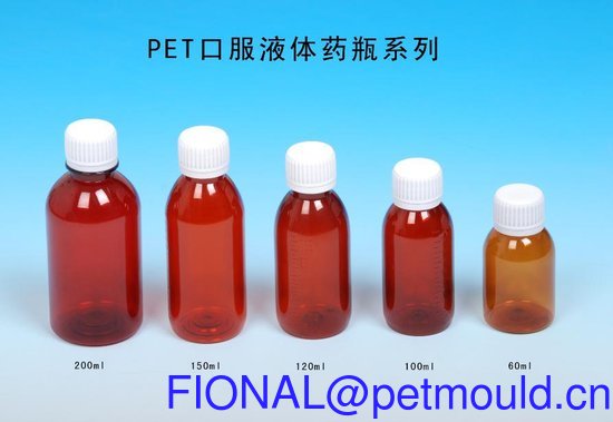 small PET/PP Medicine bottle mould supplier