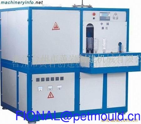 Blowing molding machine supplier