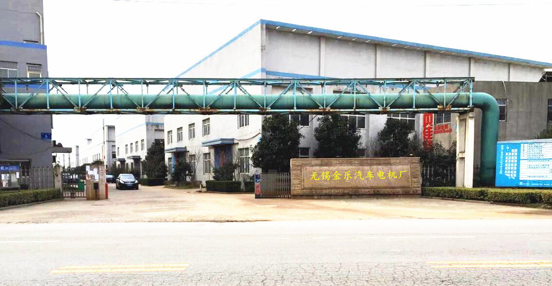 China Wuxi Jinle Automobile Motor Factory 