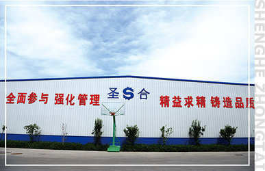 Beijing Shenghe Zhongtai Stainless Steel Co., Ltd.