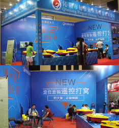 Qinyang Elegant Fishing Tackle R&D Co.,Ltd
